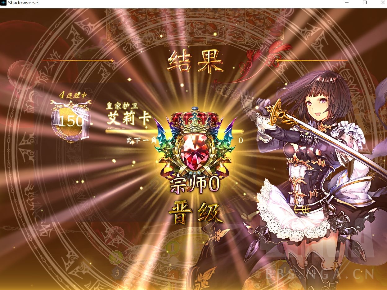 [杂谈] 全程财宝皇上GM，酣畅淋漓 178