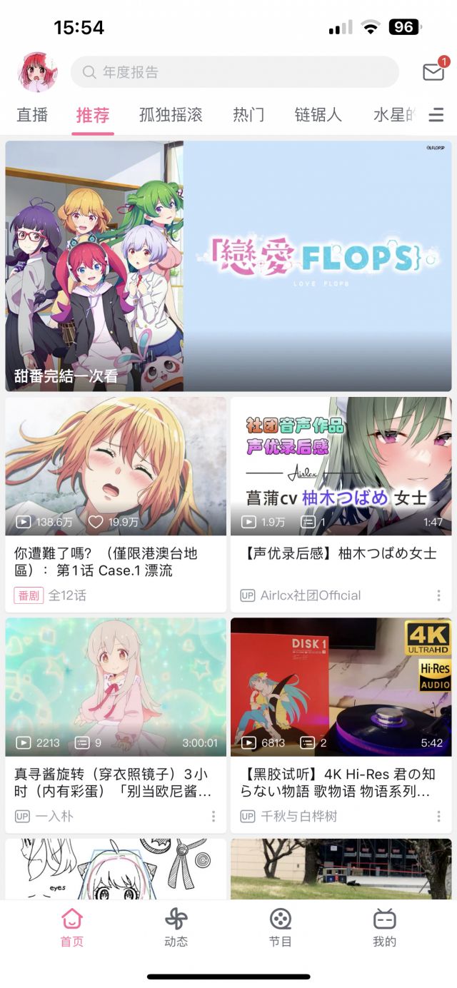 《甜番》zsbd NGA玩家社区