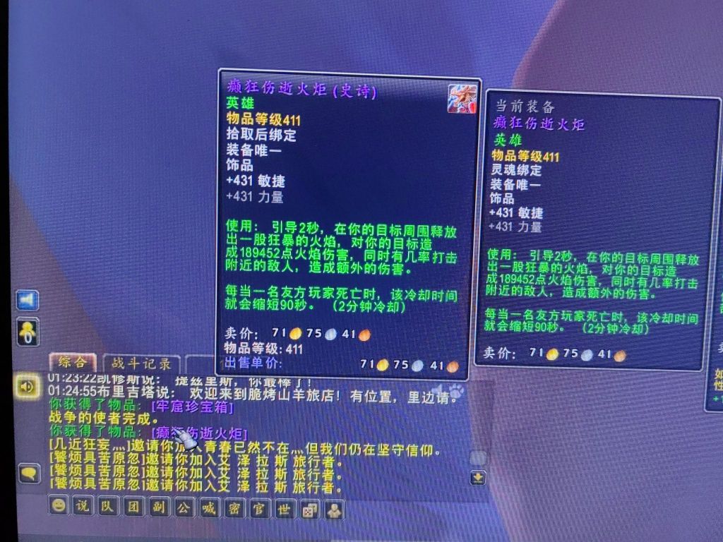 猎人出来后二sp NGA玩家社区