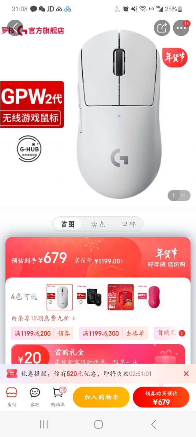 gpw2代，这个算车吗？ NGA玩家社区