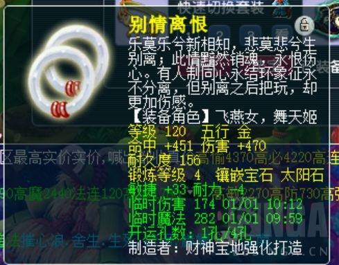 [记录贴] 摆烂型选手飞升129日常组合221 NGA玩家社区