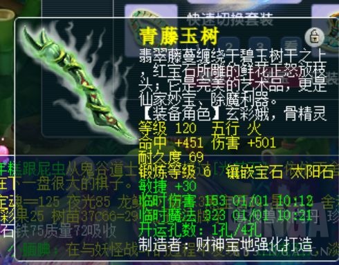 [记录贴] 摆烂型选手飞升129日常组合221 NGA玩家社区