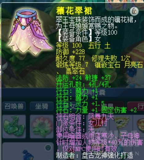 [记录贴] 摆烂型选手飞升129日常组合221 NGA玩家社区