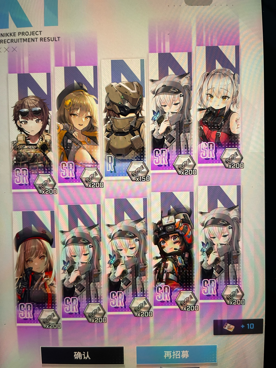 [破事氵]30000 钻+50 票，退不退坑就在今天 NGA玩家社区