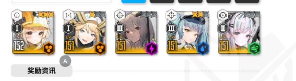 [破事氵] 红莲拔刀队6w1击破16-28 NGA玩家社区