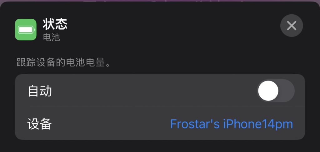 IOS16自带的锁屏插件也太蠢了 NGA玩家社区