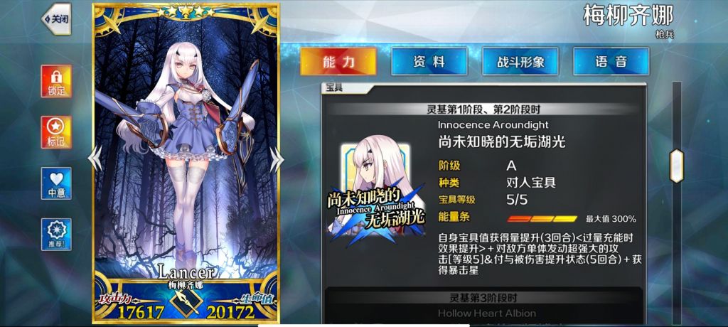 梅露辛120级纪念~最美最强的境界之龙 NGA玩家社区