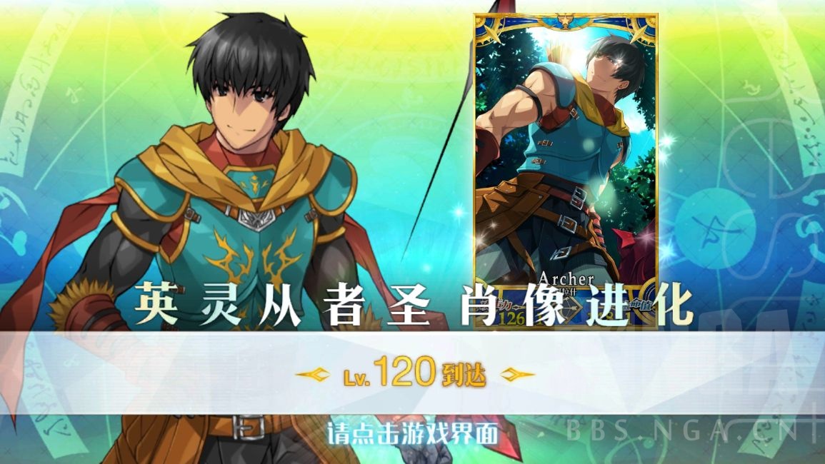 阿拉什和仇凛120纪念 178