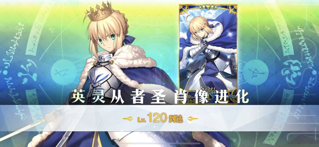 迟到的120，给完整的你，蓝呆完全体毕业纪念 178