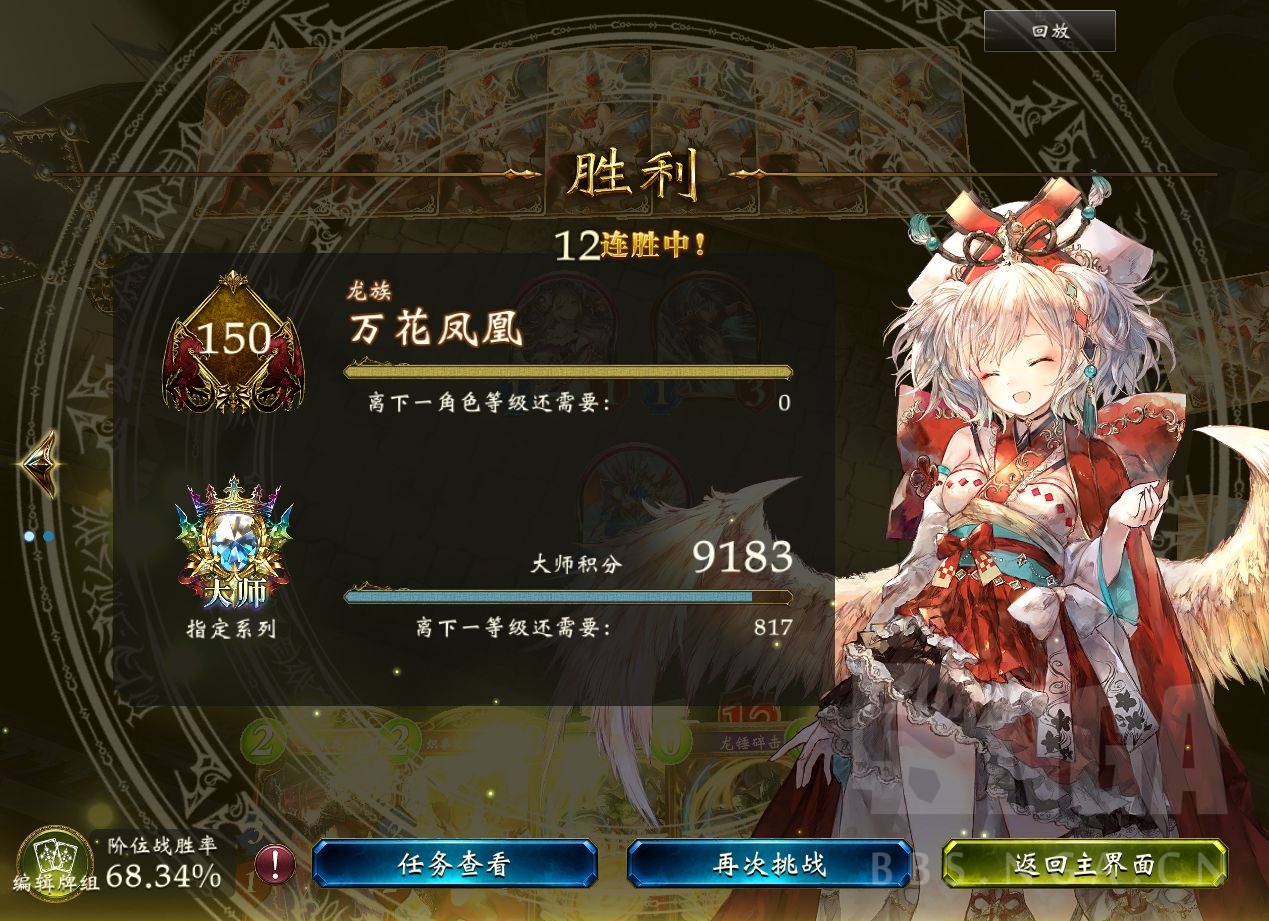 [指定模式] [龙族] 国服全程武装龙GM NGA玩家社区