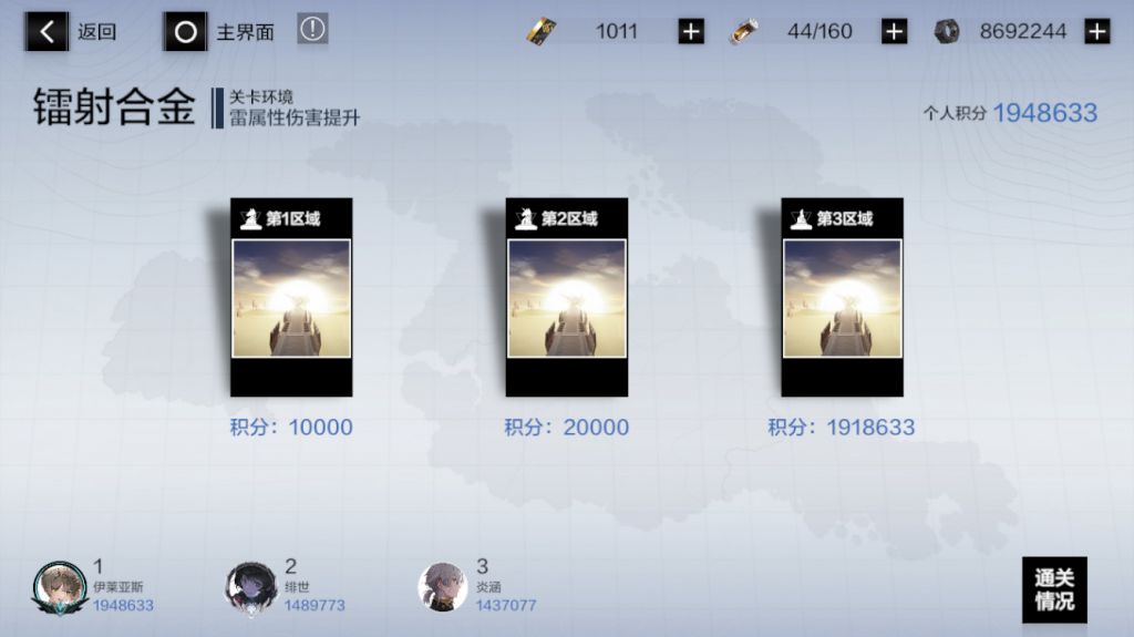 更新分数，2S白毛，200w战区！！！ NGA玩家社区