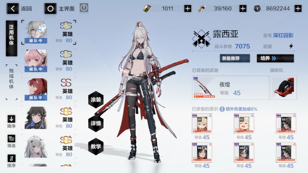 更新分数，2S白毛，200w战区！！！ NGA玩家社区