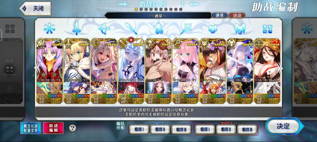 国服ios好友py id：100,108,476,256 NGA玩家社区