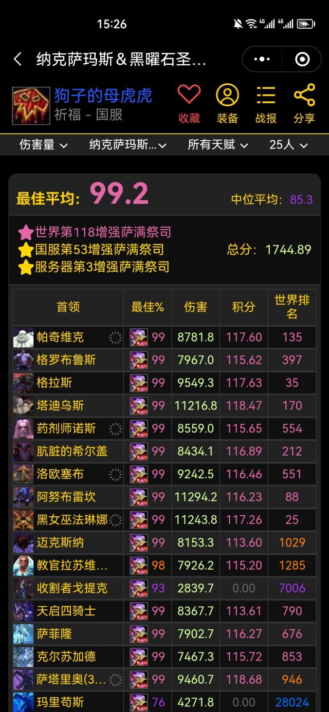 ZQS答疑解惑，有问必答 NGA玩家社区