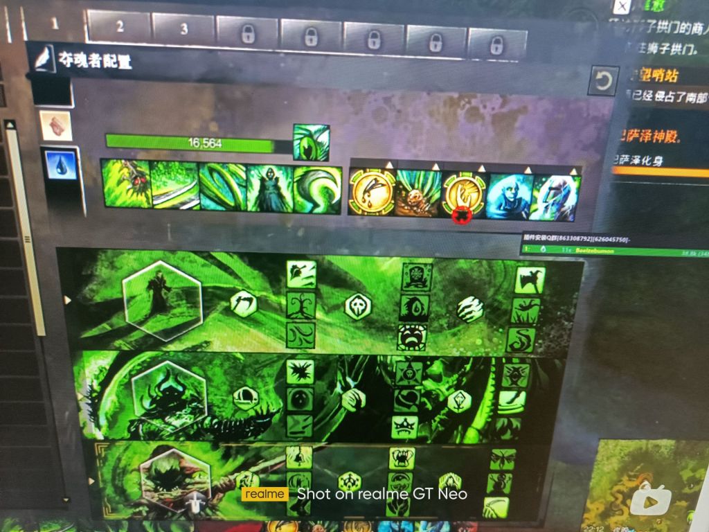 卓加大剑法杖夺魂野外，有木有带宝宝的BD? NGA玩家社区