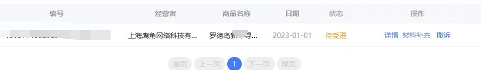 买错了+1，12315+1 NGA玩家社区