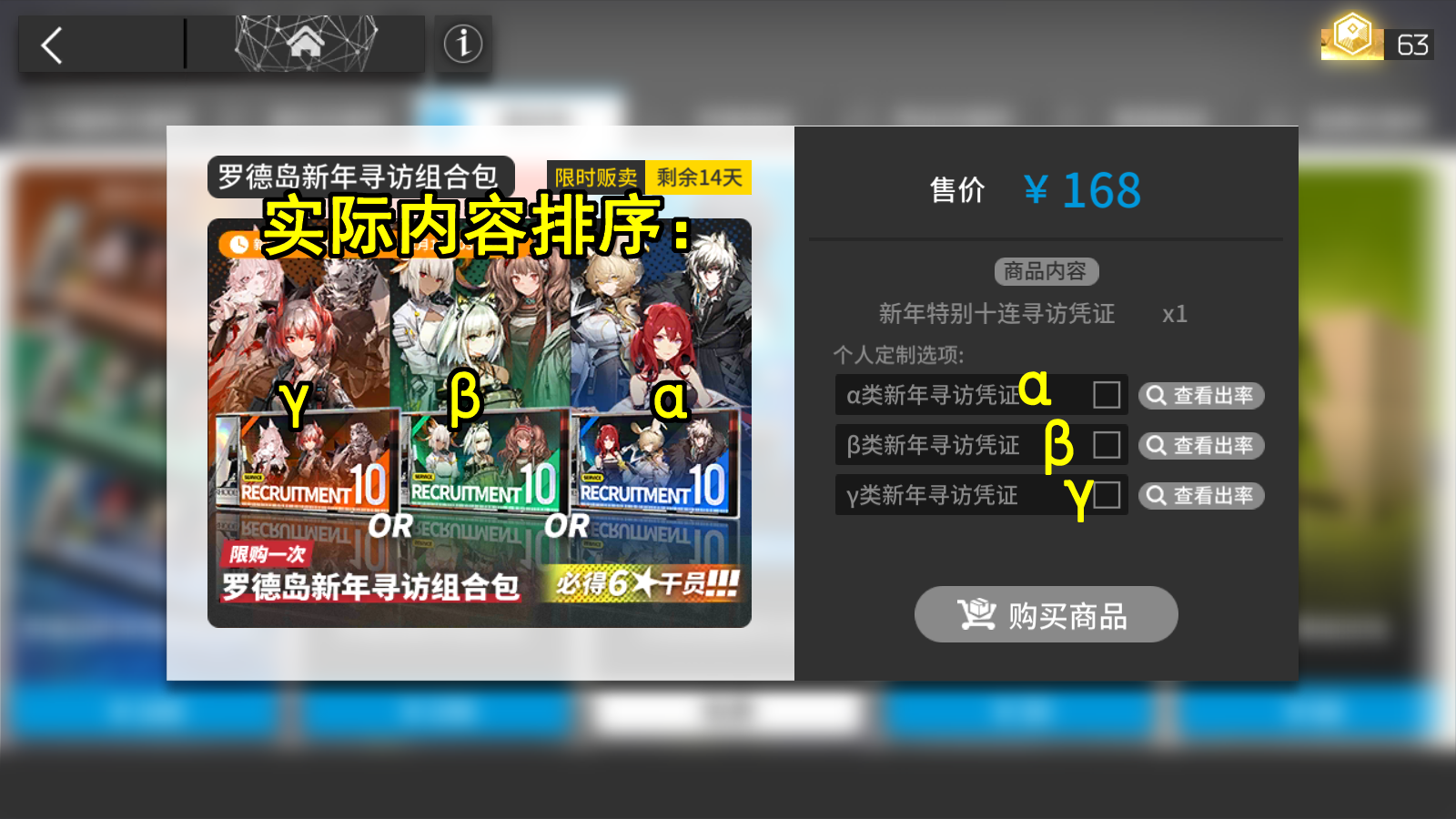 简单做了两张证据图，方便需要12315投诉的筒子们贴上附件 NGA玩家社区