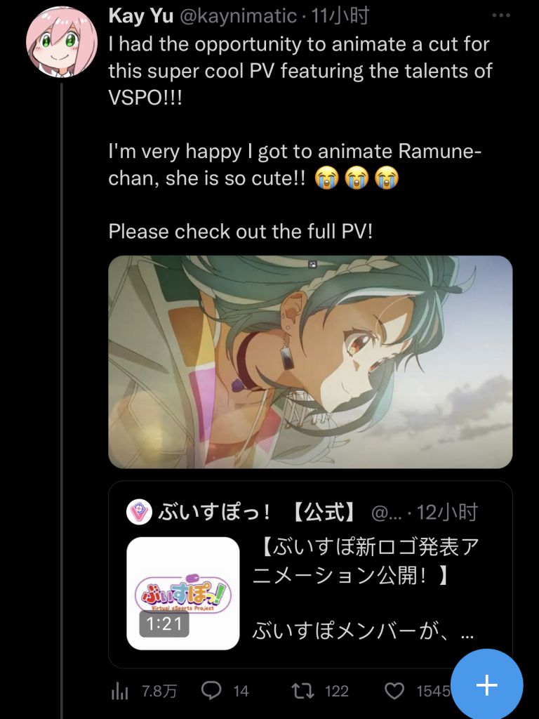 vspo的新动画pv 质量很好啊 178