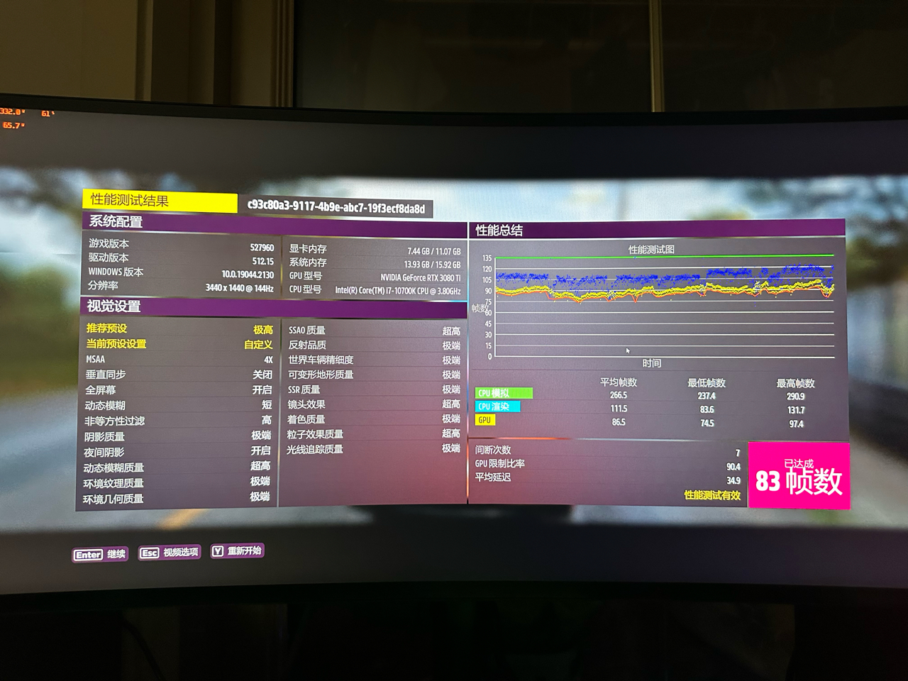 2k显示器上4090是纯浪费吗... 178