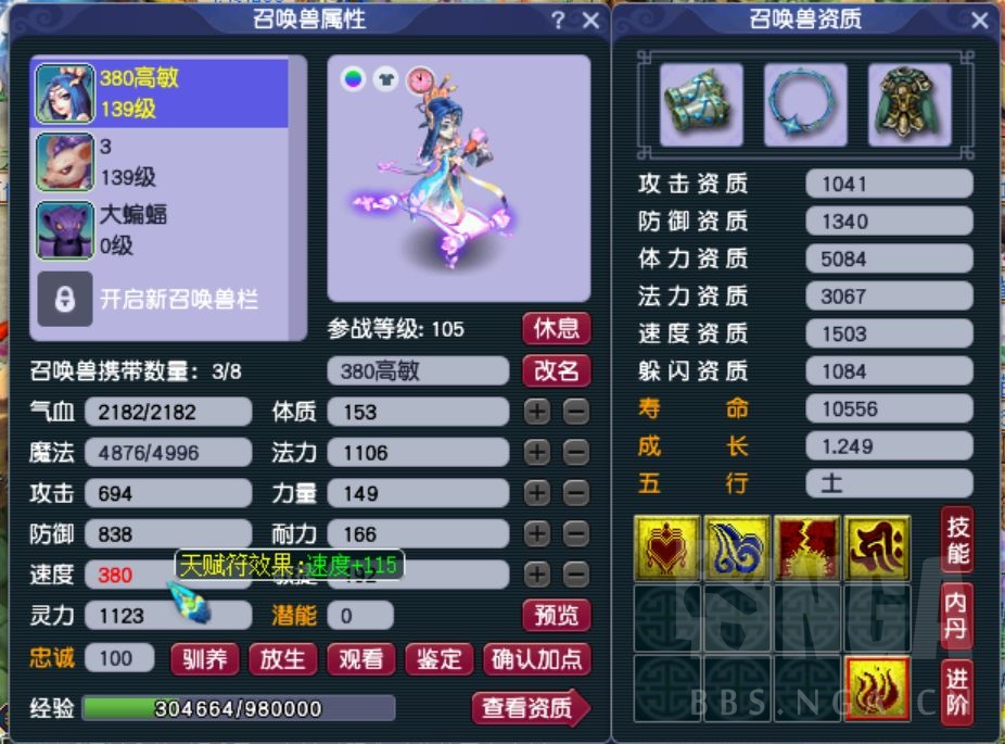 [记录贴] 摆烂型选手飞升129日常组合221 NGA玩家社区