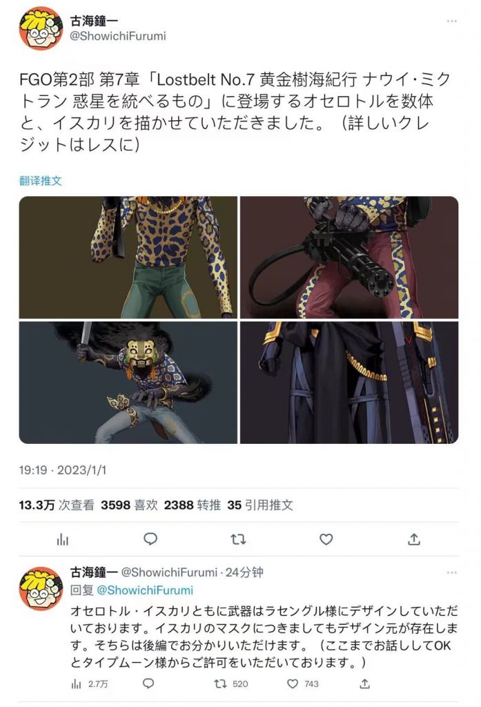 卡玛佐兹的画师是兔ろうと,古海钟一认领伊斯卡利 NGA玩家社区