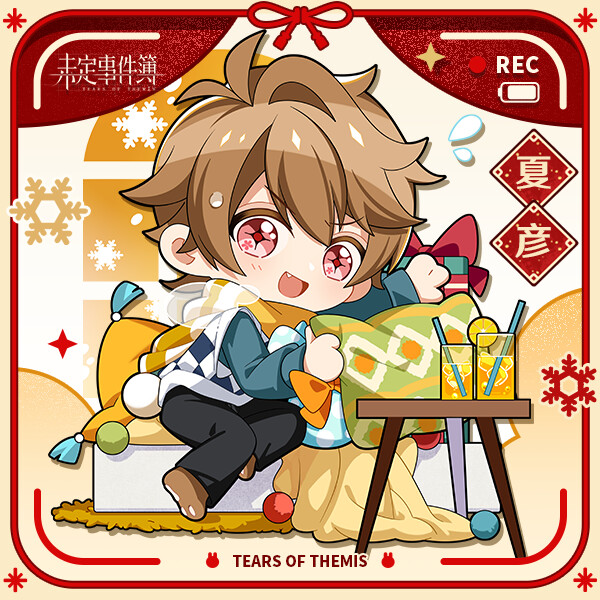 [资讯搬运] 新年Q版贺图&跨年短信 NGA玩家社区