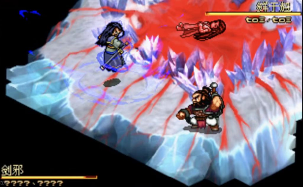 内鬼在吗？剑圣，还是像原著那样飘在空中比较帅。3c能不能改一改造型？ NGA玩家社区