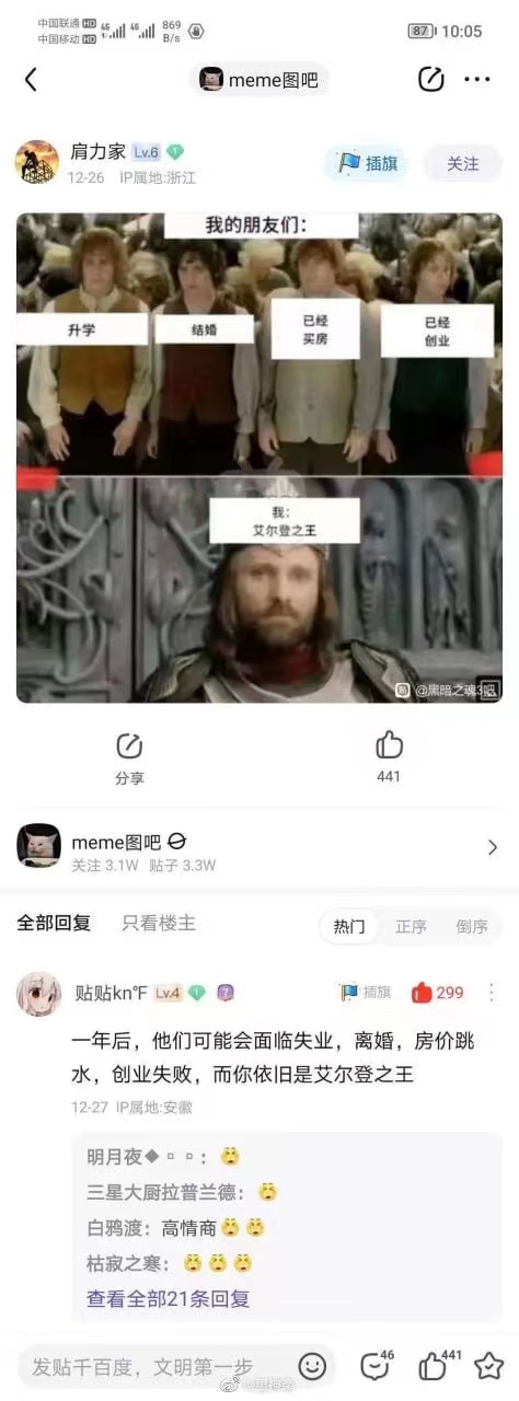 深夜emo一下 NGA玩家社区