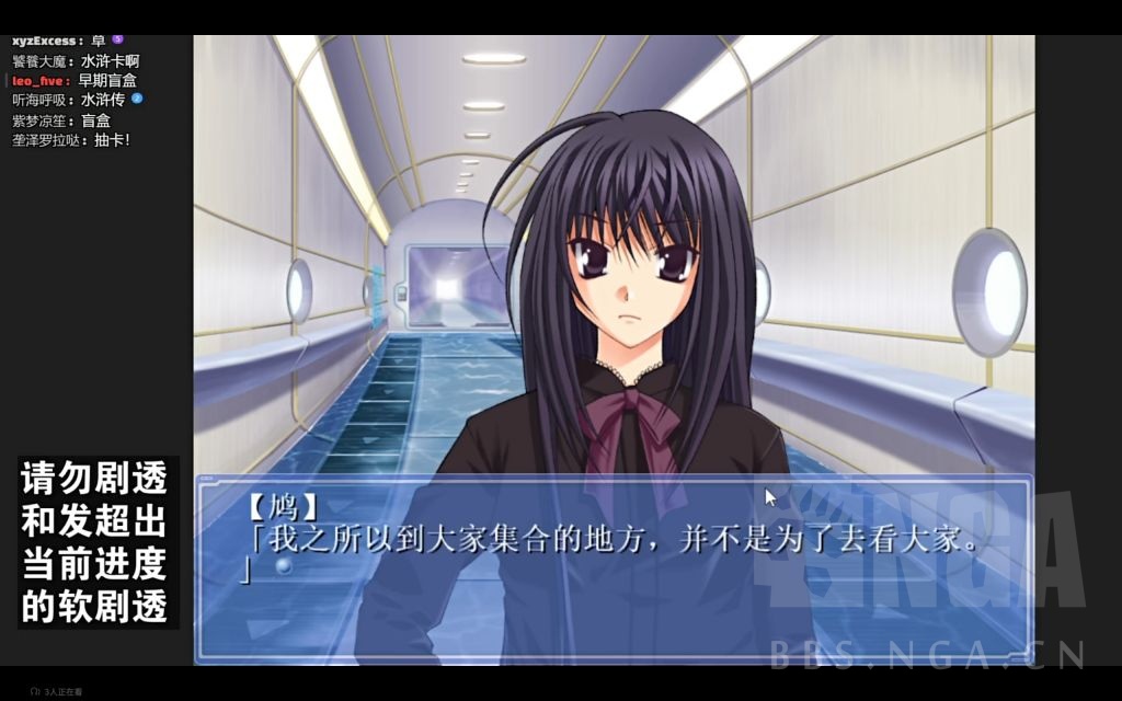 ever17好诡异啊 NGA玩家社区