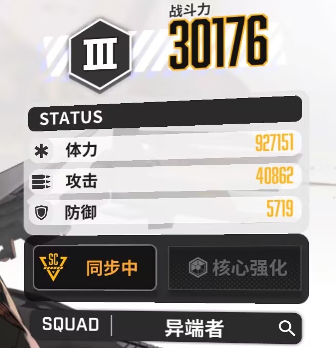 [破事氵]神罚国家队跨1.7w(19%)过18-9，打自爆3位数伤害哦 NGA玩家社区