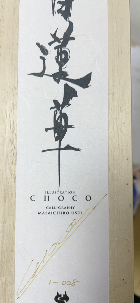 日拍卷死卷活的妖兰5W画到手了！ 178