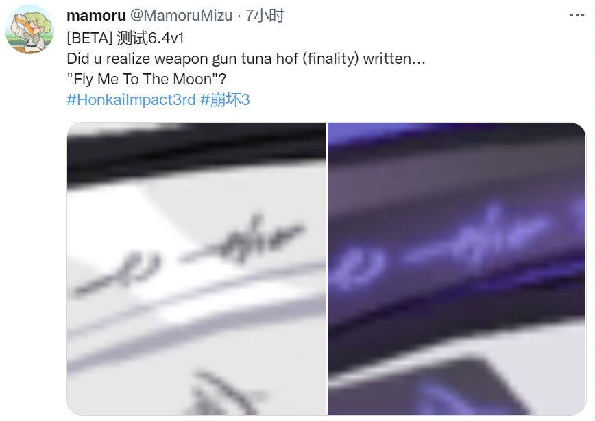 [琪宝氵]终焉琪的武器上真的写着“fly me to the moon” NGA玩家社区