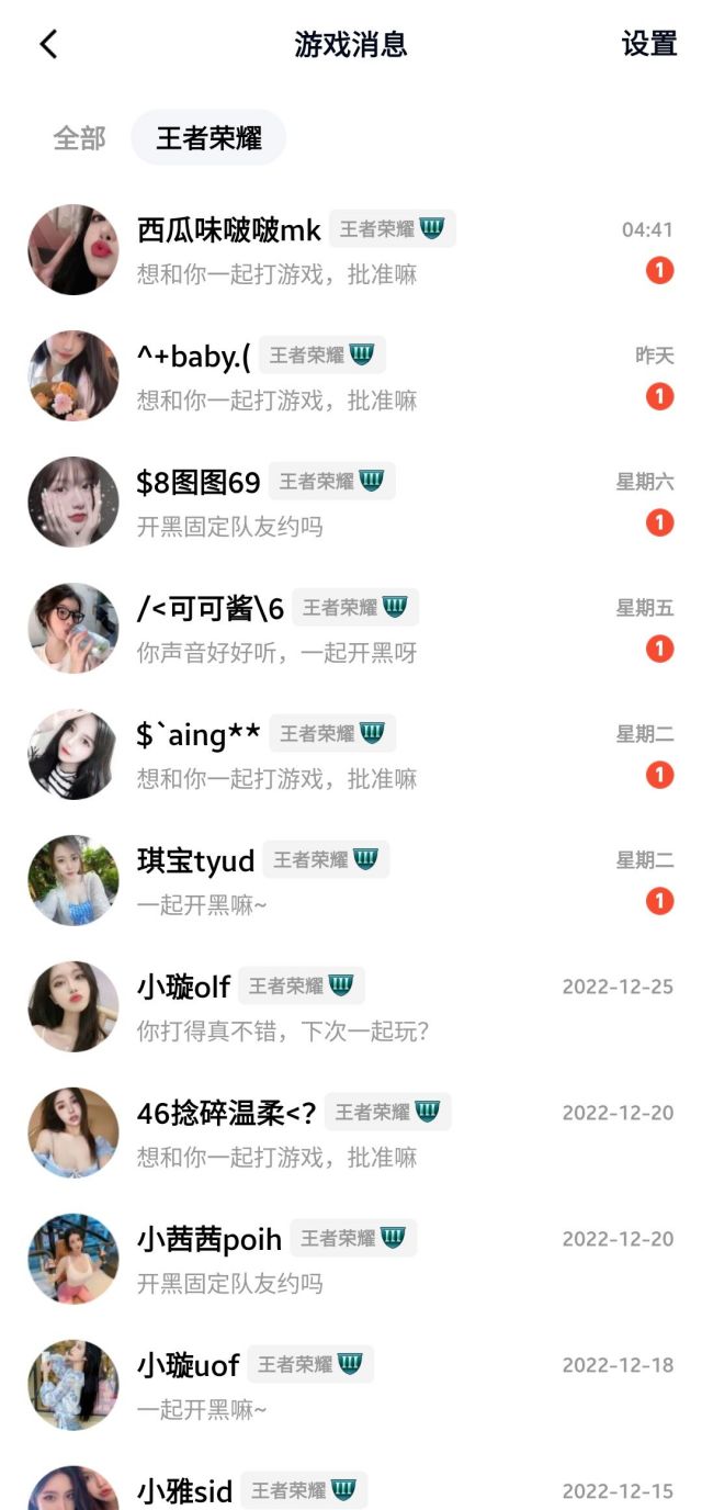 最近某特殊行业已经开始围攻王者了 NGA玩家社区