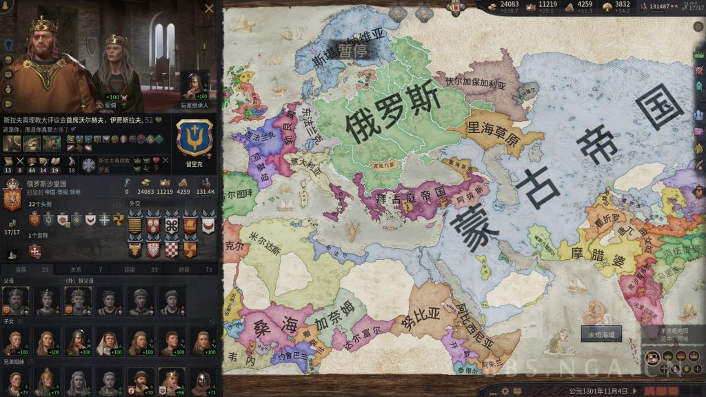 ck3 有哪个家族比较耐玩的 178