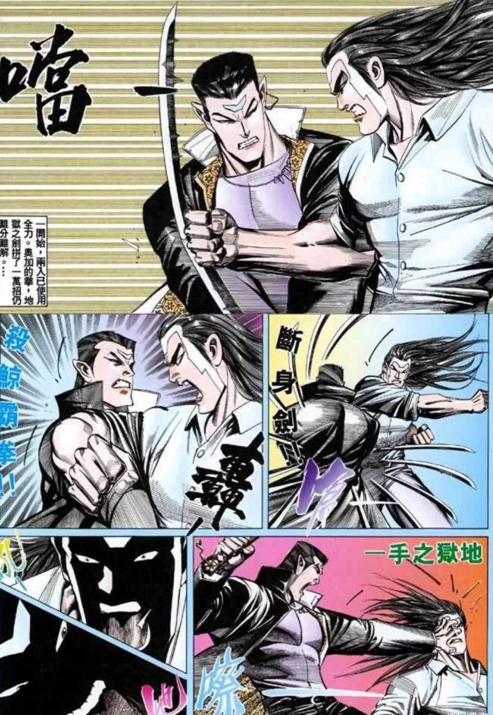 [安科/安价][海虎x东方x武神]易者能否在磁场世界拯救人类 178