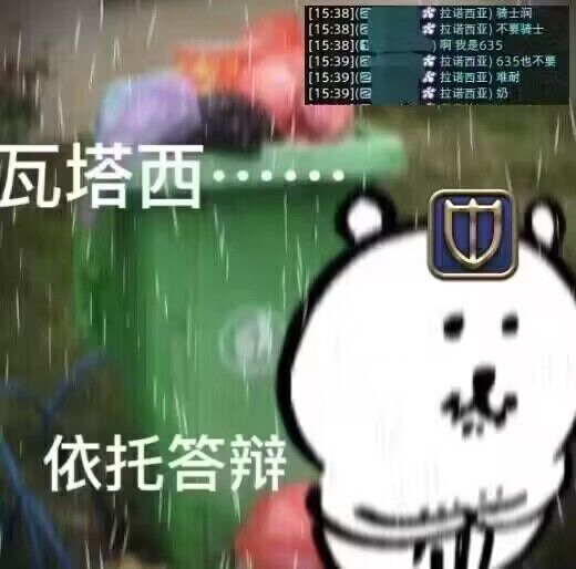 [举手提问]骑士盾阵格挡和流血dot相关 NGA玩家社区