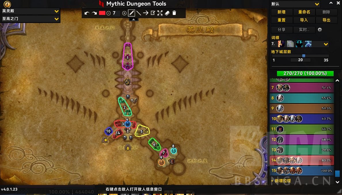 [技术讨论] 2600分FQ副本经验分享(8门已全开，圆满了)附MDT路线 NGA玩家社区