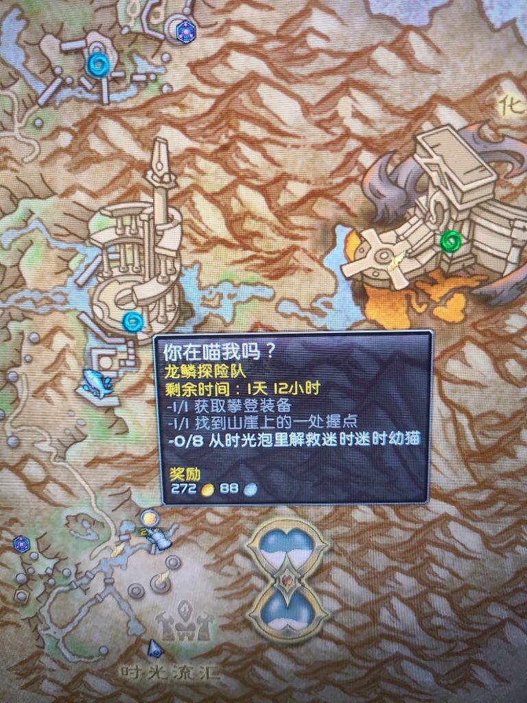 这个任务有bug。 NGA玩家社区