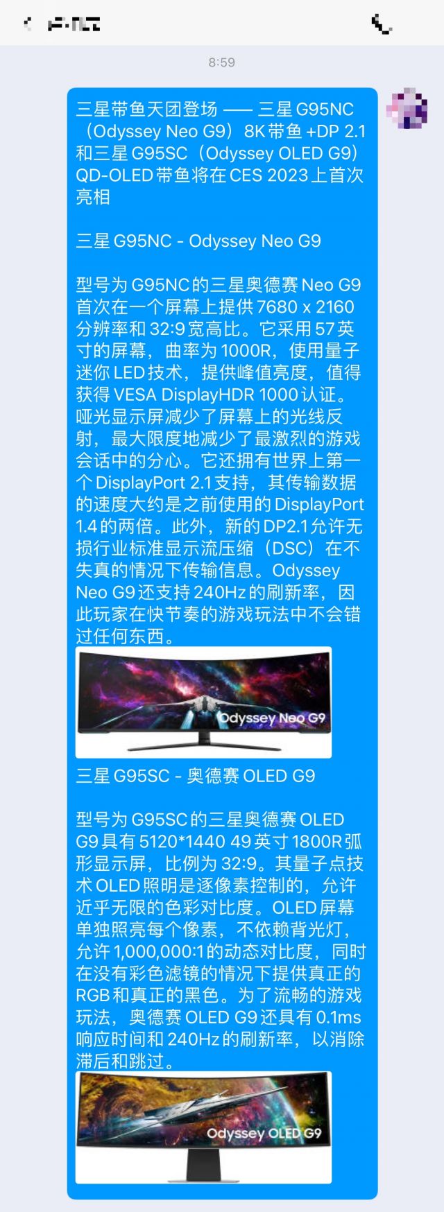 三星出真4k高刷鱼皇了 NGA玩家社区