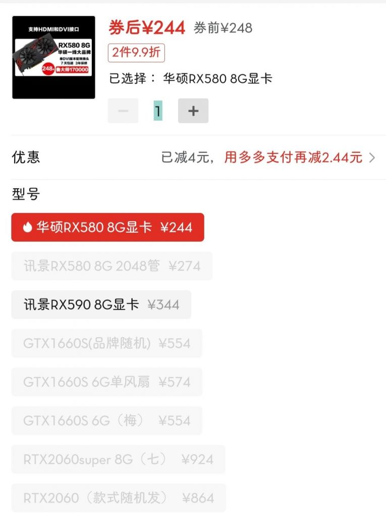 兄弟们准备上矿车了，华硕588 NGA玩家社区