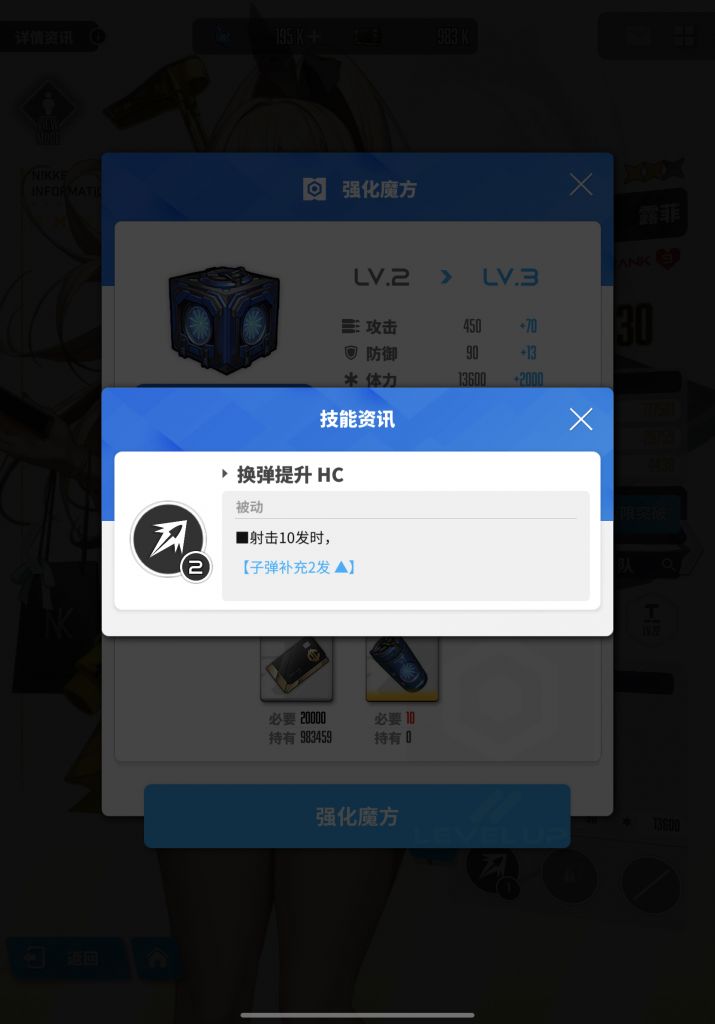 [讨论]实测t10命中词条可以触发神罚加攻buff NGA玩家社区
