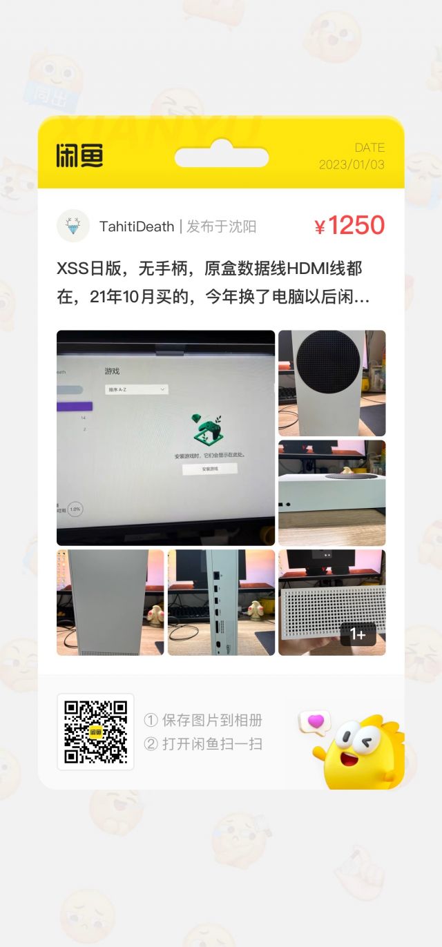 [电视游戏主机/掌机]出一个日版无手柄XSS NGA玩家社区