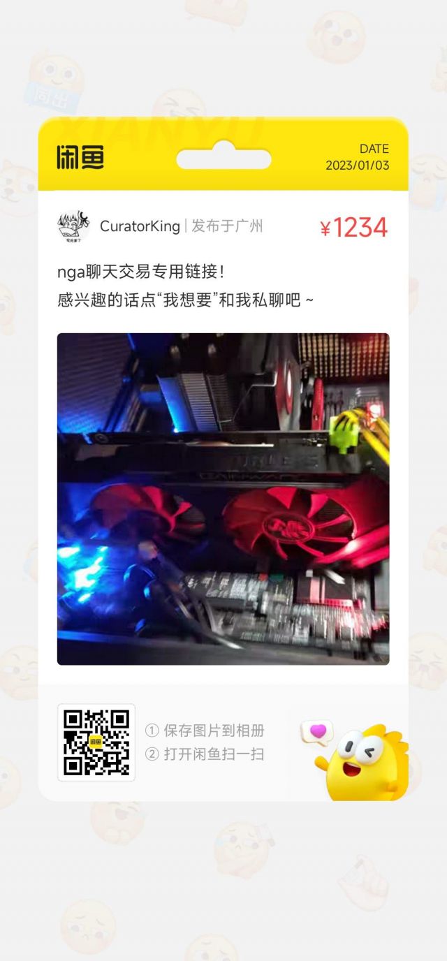 [电脑硬件] 渣士顿ddr4 2666 16G*2套条、铭瑄rx460 4G亮机卡、b450迫击炮、TUF B550M WIFI II NGA玩家社区