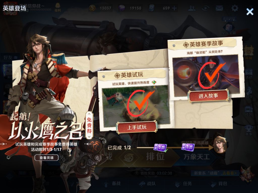 英雄领取bug？ NGA玩家社区