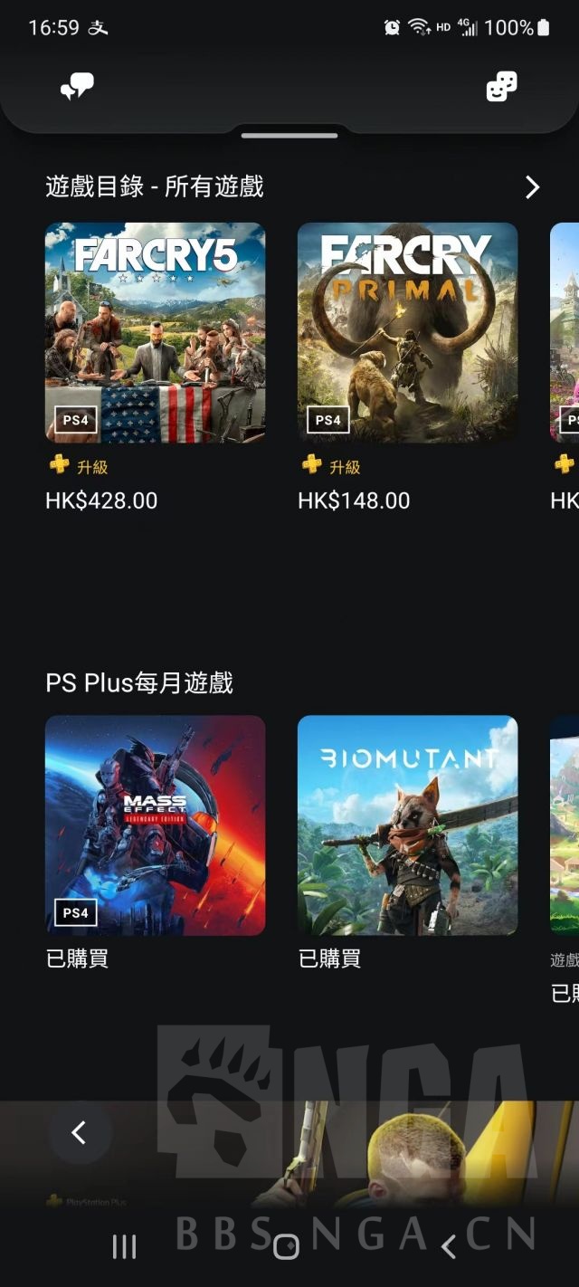 [PSN港]1月PS PLUS会员免费游戏已上架 NGA玩家社区