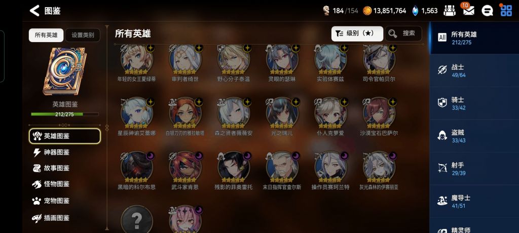 要不要把光瑟保底 178