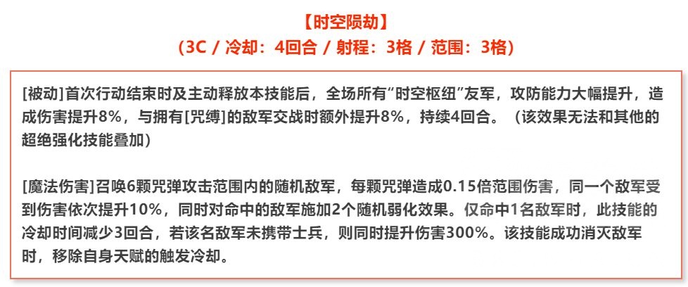 [理性讨论] 你们说，黑妮的3C超绝，对AOE生效吗？ NGA玩家社区