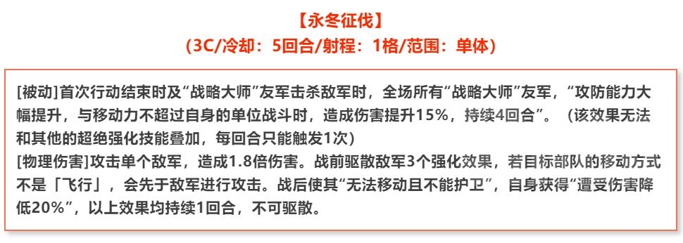 [理性讨论] 你们说，黑妮的3C超绝，对AOE生效吗？ NGA玩家社区