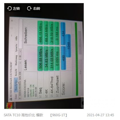 [硬件产品讨论] 致态sc001吹的有点大啊，对比tc10差太多了 NGA玩家社区
