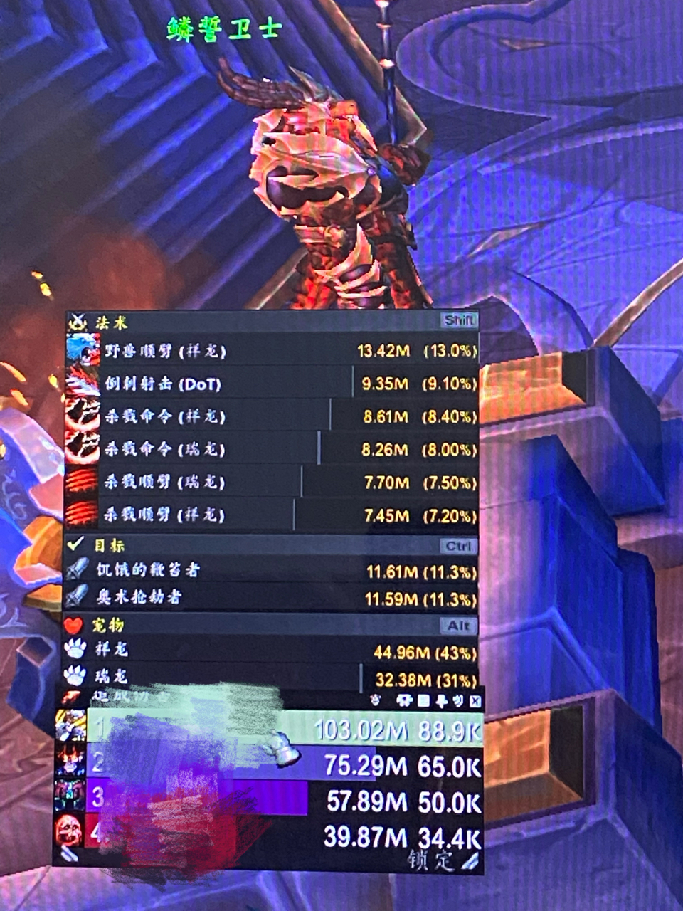 兽王猎现在大秘境你们能打多少dps NGA玩家社区